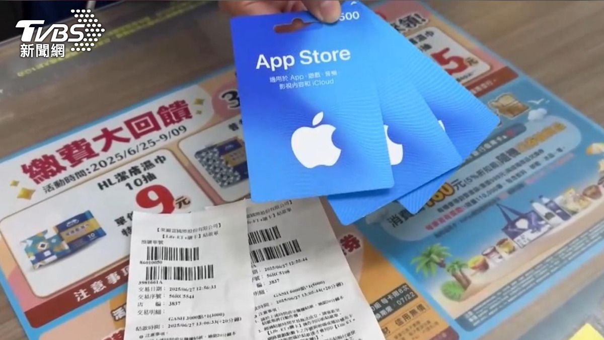 網路交友詐騙術！小六女被騙3200元 超商店員機警救了她│TVBS新聞網