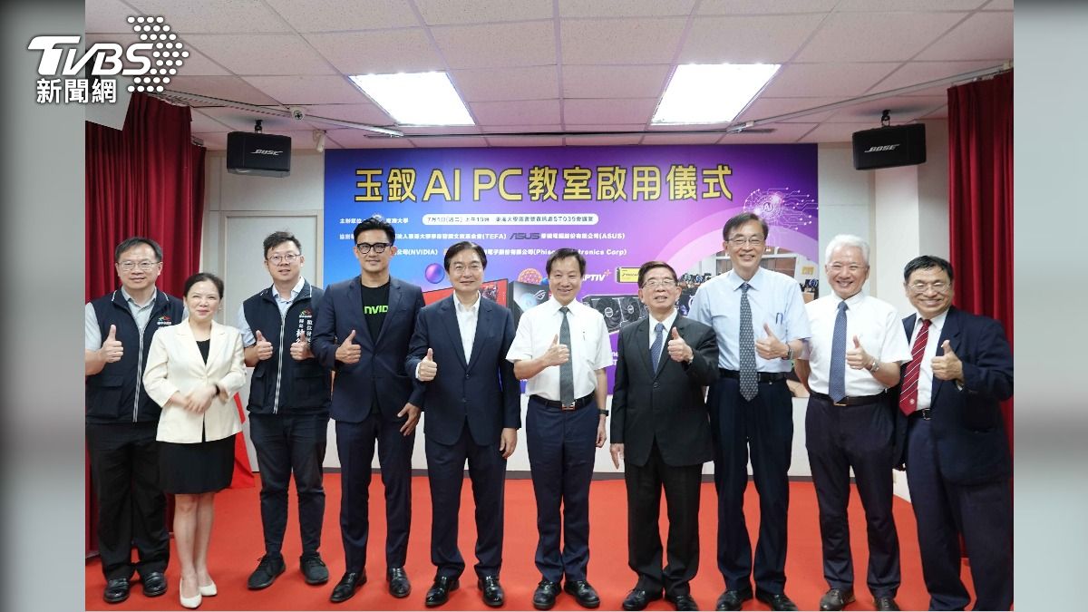 耗資近億元建置AI教學設備 全台首間AI PC教室落腳東海│TVBS新聞網