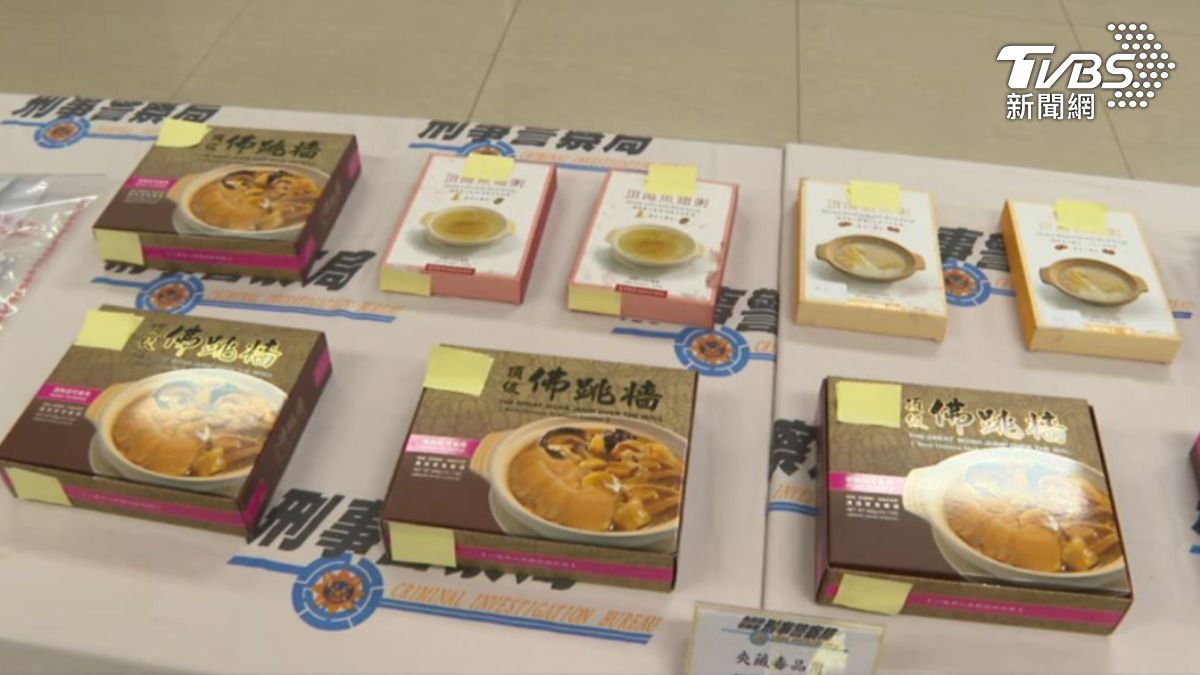 魚翅粥佛跳牆料理包藏毒 台日黑幫聯手運毒遭攔截│TVBS新聞網
