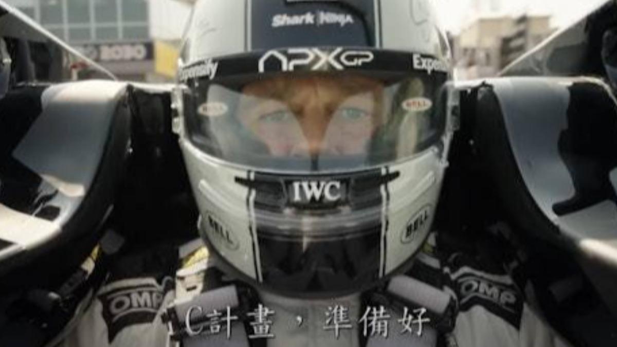 布萊德彼特主演《F1》！「假戲真做」虛構車隊狂吸11億廣告費│TVBS新聞網