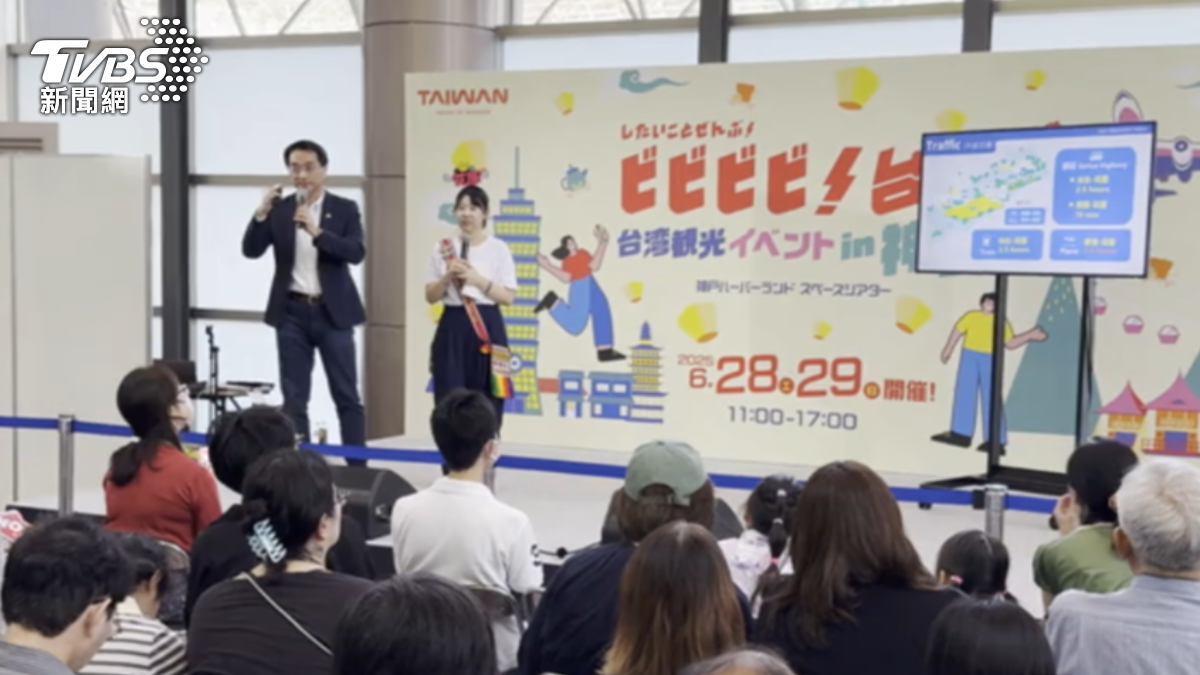 重振觀光! 花蓮拓展國際市場 赴日推廣│TVBS新聞網