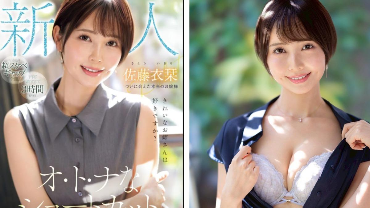 E級漂亮女孩下海拍AV 「單身2年沒激戰」開心找老男優肉搏：找能打的來│TVBS新聞網