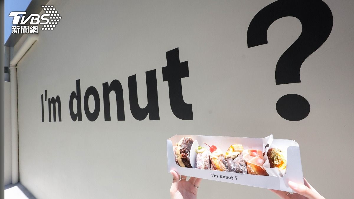 直擊／I’m donut？台灣首店開幕價格曝 昨晚就有人排人潮圍一圈│TVBS新聞網