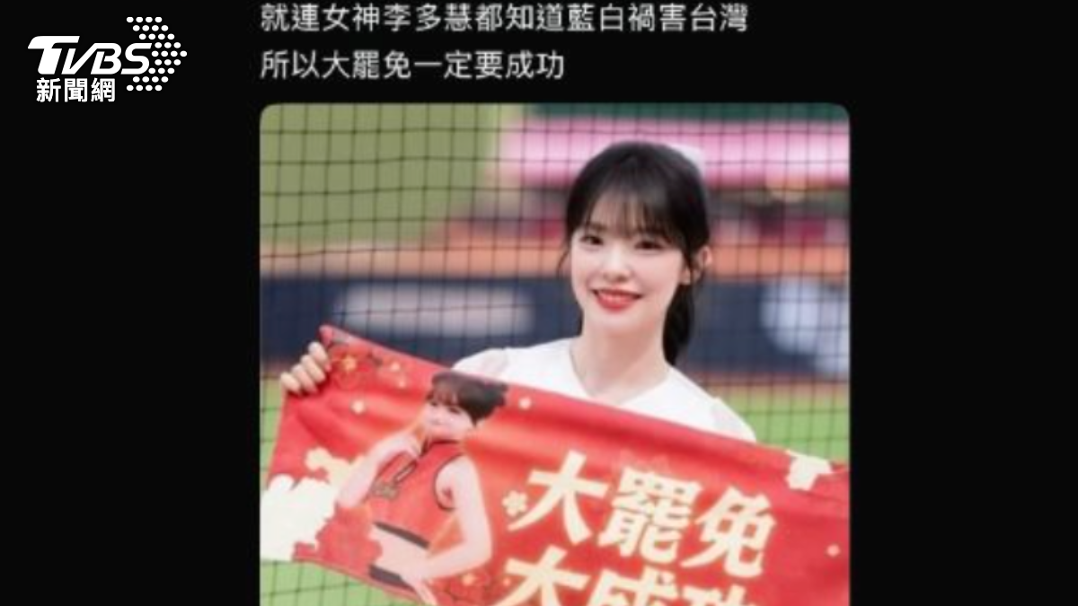 嗆「從不翻車、歡迎提告」！詹江村爆：罷藍志工每人日領2000│TVBS新聞網