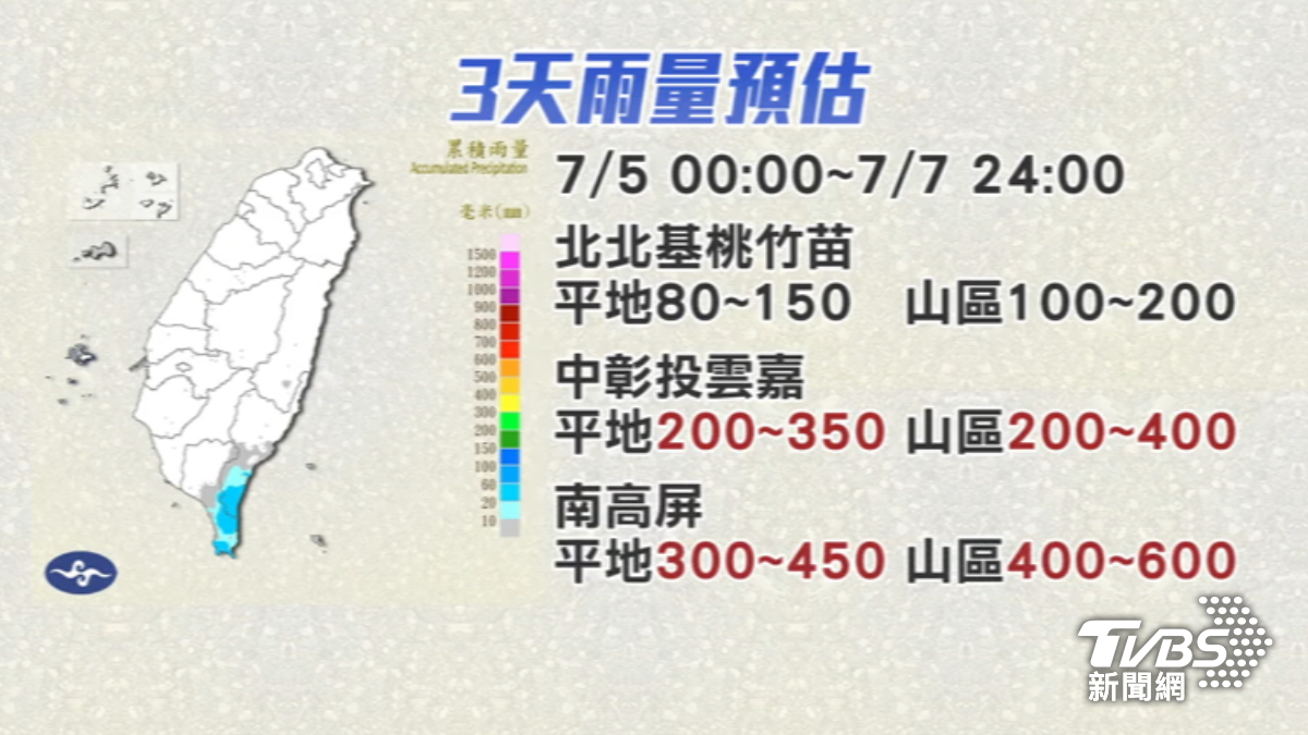 雨彈來襲！丹娜絲颱風挾季風低壓 台東山區恐降700毫米暴雨│TVBS新聞網