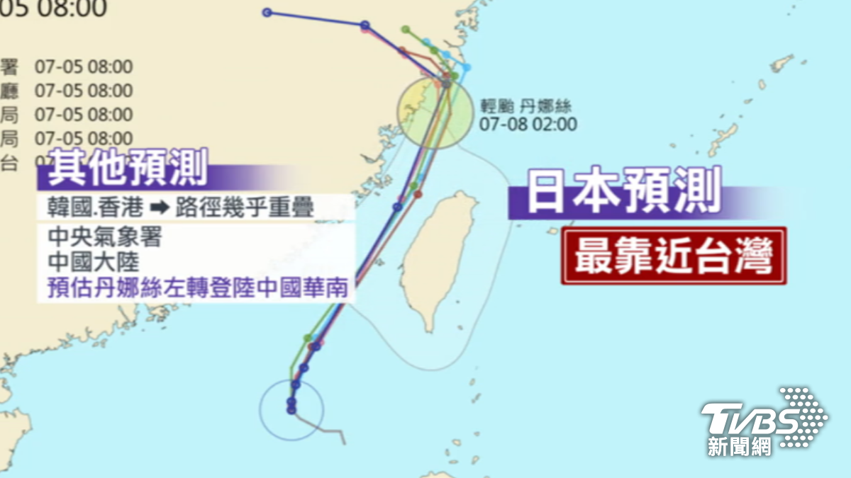 丹娜絲颱風「罕見北上」比照奇比！暴風圈恐午夜觸陸│TVBS新聞網