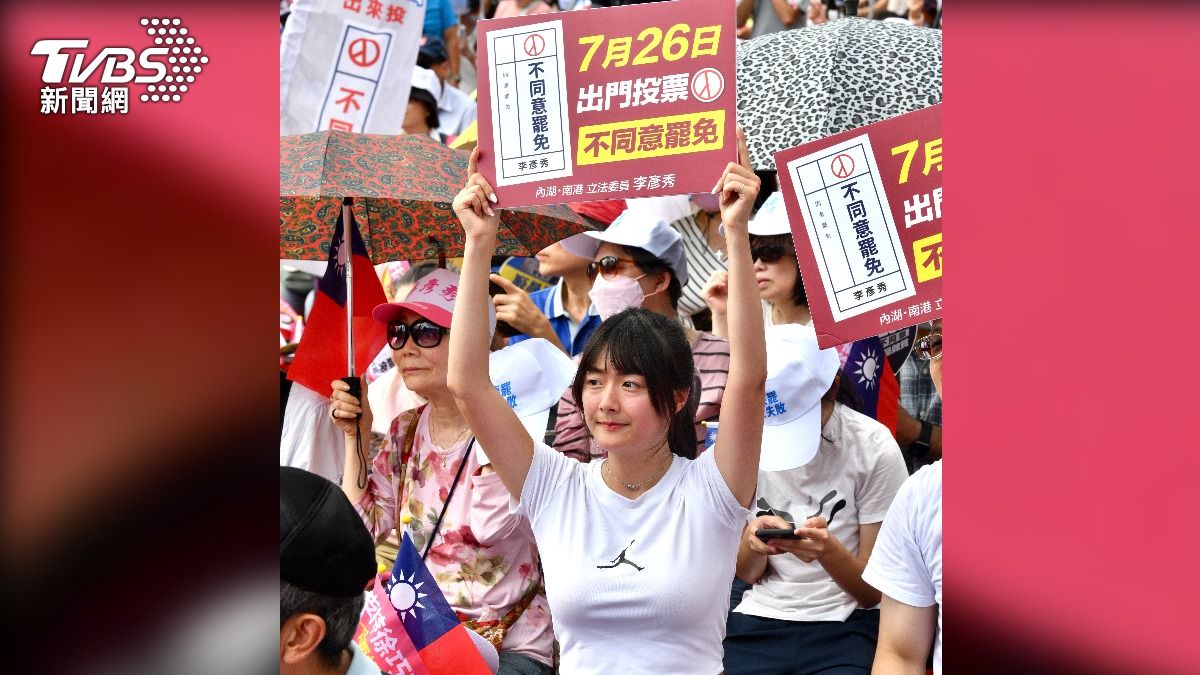 觀察／藍軍去哪？反罷造勢3000張椅子空一半 天氣太熱還是動員不利│TVBS新聞網