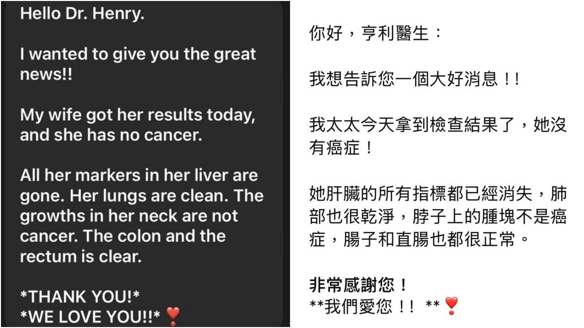 癌末被勸放棄治療…她中西醫合治「服2藥」 癌細胞全消失│TVBS新聞網