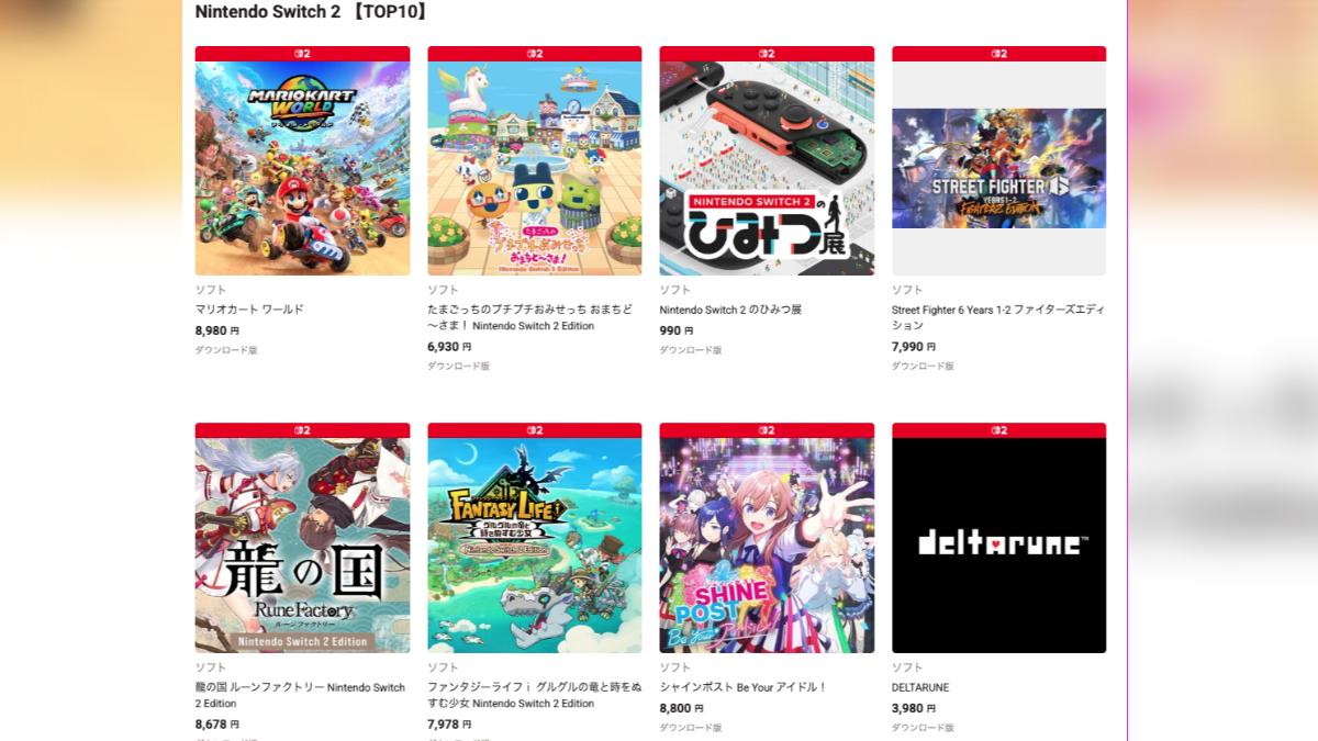 Switch2必買遊戲前10一次看 「瑪利歐賽車世界」奪冠│TVBS新聞網