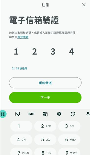 LINE Pay停用iPASS MONEY！終止時間與新電支功能＆亮點一次看│TVBS新聞網