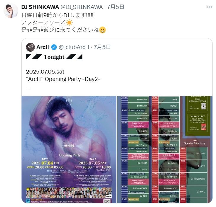 同志夜店人氣DJ驟逝！最後發文「宣傳過世當天活動」 粉絲太衝擊│TVBS新聞網