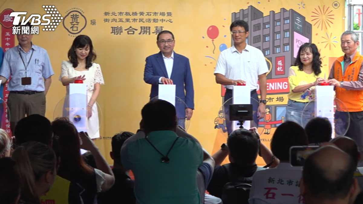 新亮相！黃石市場搖身變「新型態複合市場」│TVBS新聞網