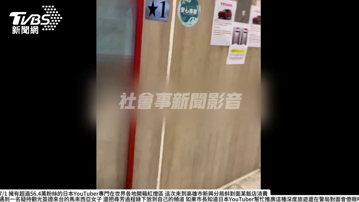 日本YTR衝高雄「花錢與人連結」！ 實錄大戰馬國女│TVBS新聞網