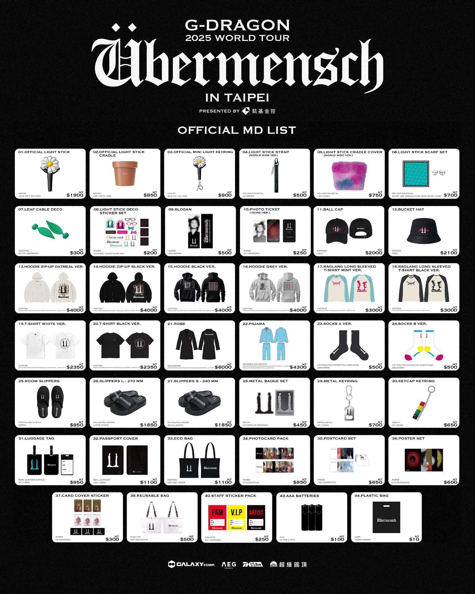 GD演唱會周邊2025｜41款商品價格、販售時間、購買攻略一次看│TVBS新聞網