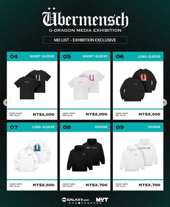 GD展覽門票懶人包》台北101展期、票價與限定周邊一次看│TVBS新聞網