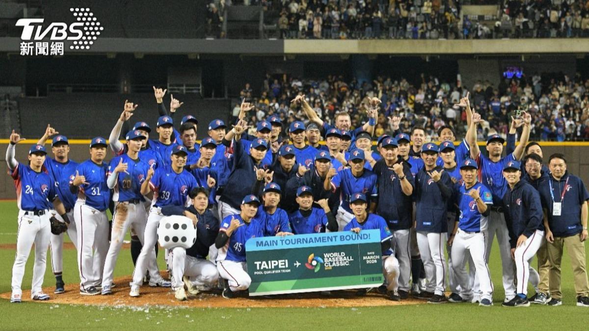 經典賽／WBC官方售票資訊出爐！ 中華隊門票「這天」開搶│TVBS新聞網