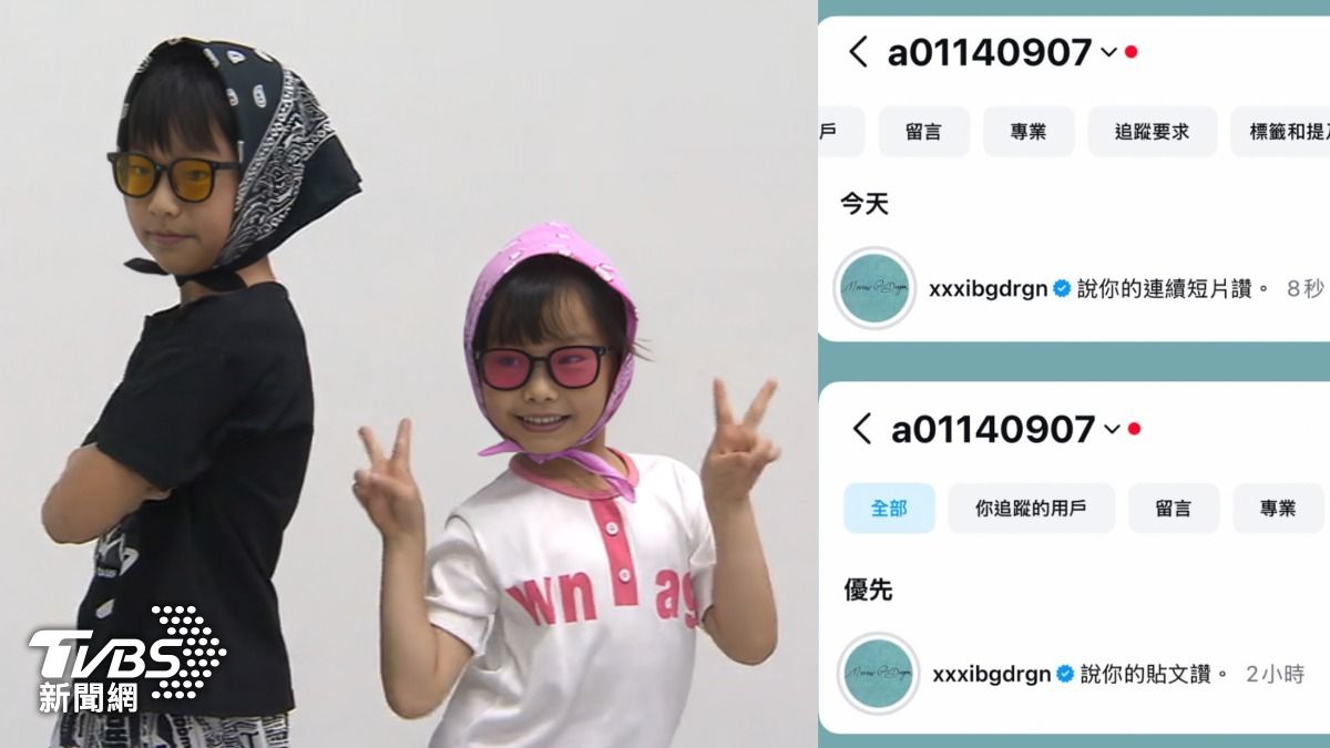 權志龍降臨台灣倒數！9歲哥7歲妹「模仿GD」炸出本尊按讚│TVBS新聞網