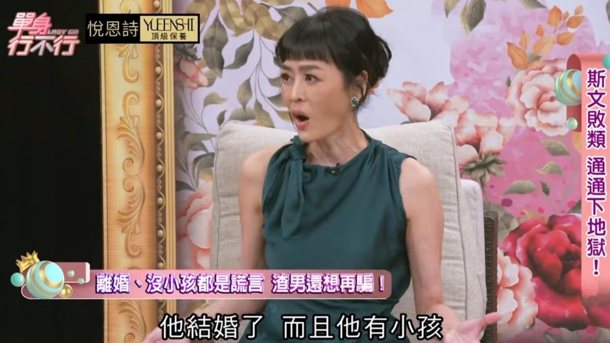 女星罹癌燒500萬續命 怒轟CEO男友「隱婚生子」：看清這個人│TVBS新聞網