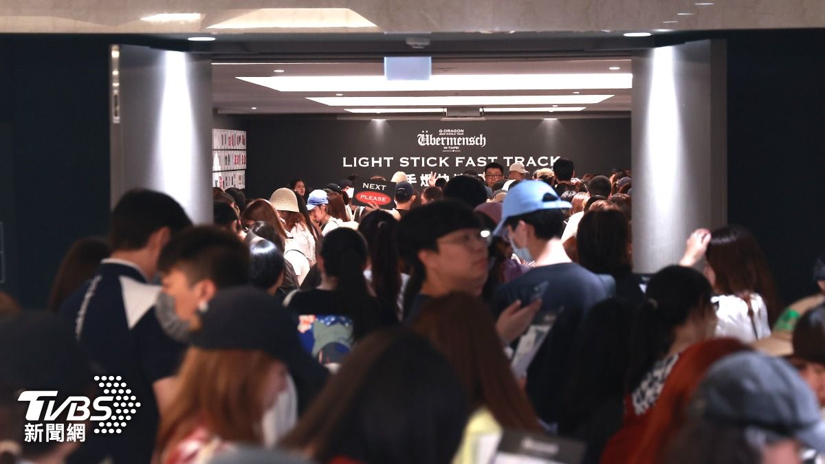 直擊／GD最俗週邊才10元！逾400人冒雨夜排 「最慘窘境」曝光│TVBS新聞網