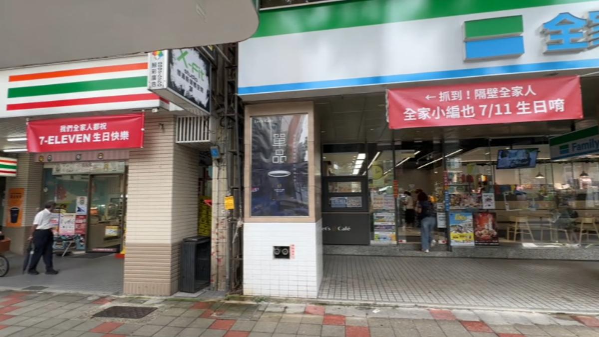 7/11超商慶生戰！隔空「紅布條」喊話 萊爾富：被排擠QQ│TVBS新聞網