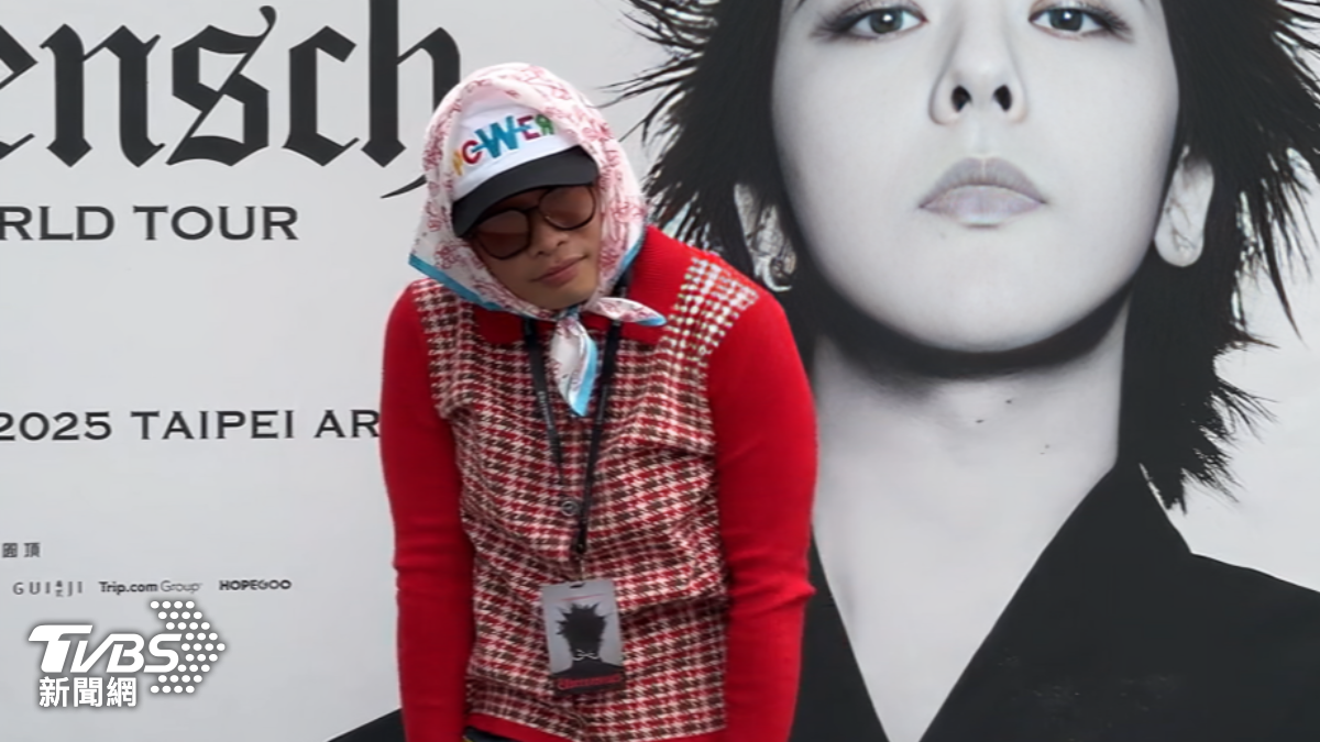 GD小巨蛋外場直擊！粉絲扮「在地GD」吸睛 無「現場購票」免排隊│TVBS新聞網