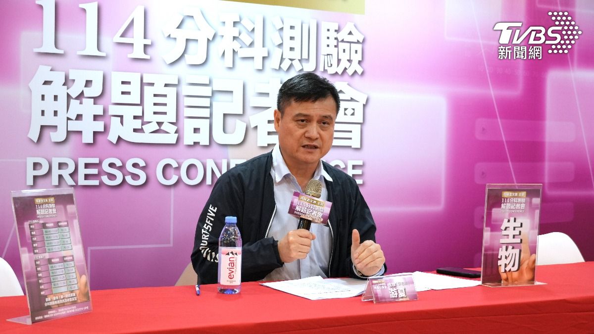 114分科測驗／生物「考青蛙舌根」！補教師：難度不高│TVBS新聞網