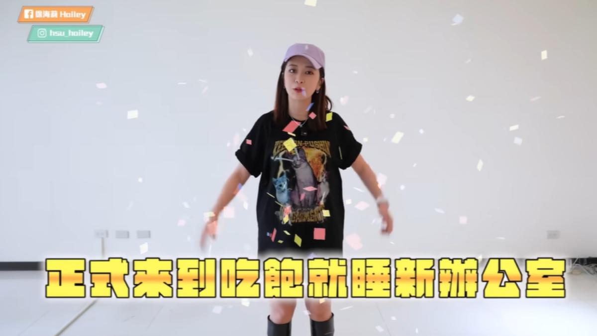 全台最頂！正妹YTR「開箱4千萬新辦公室」 規格超豪華還有泳池│TVBS新聞網