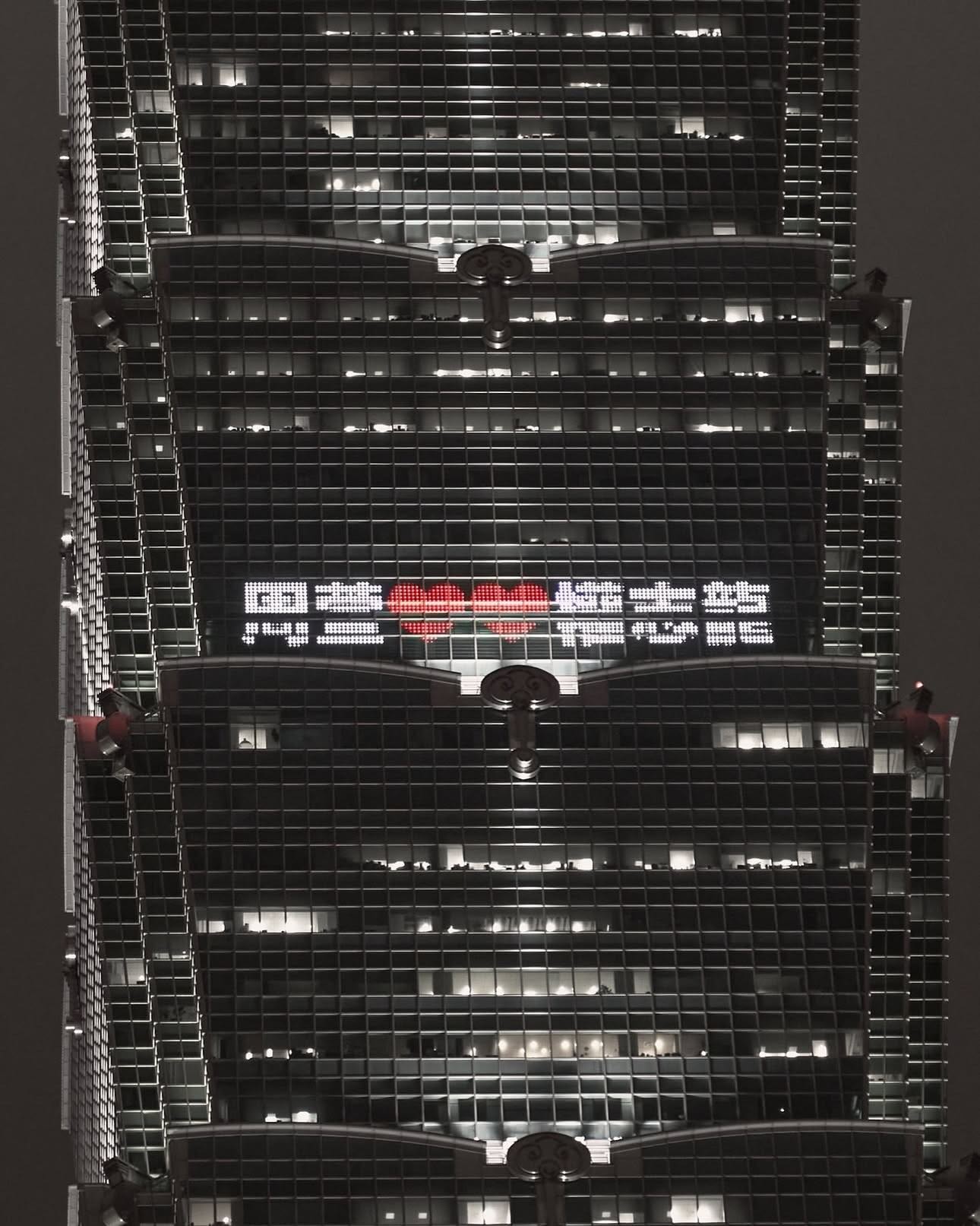 GD狂粉！女星砸大錢101點燈「周萱 權志龍」怕被罵先發聲│TVBS新聞網