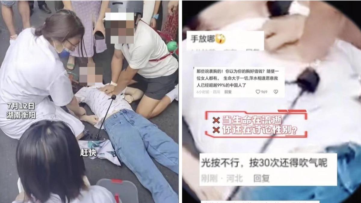 陸男CPR救女遭疑「襲胸」 網怒：以後異性醫生都別治│TVBS新聞網
