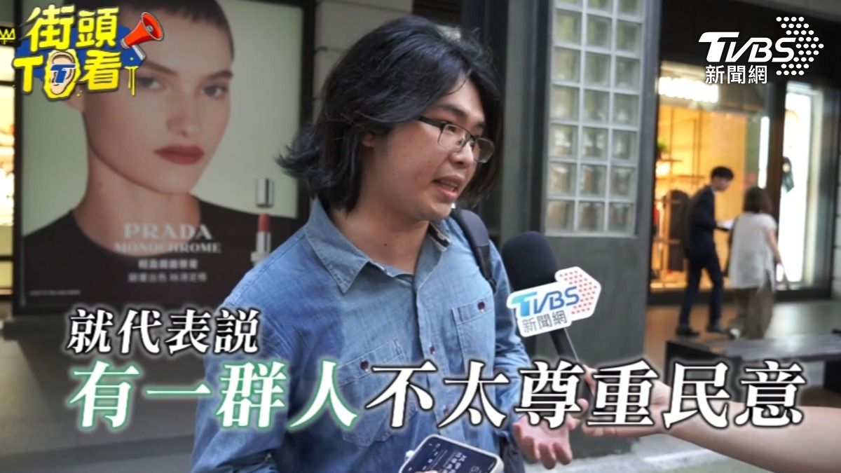 街頭TT看／726大罷免撕裂社會？不好的就要罷？民眾吐心聲│TVBS新聞網