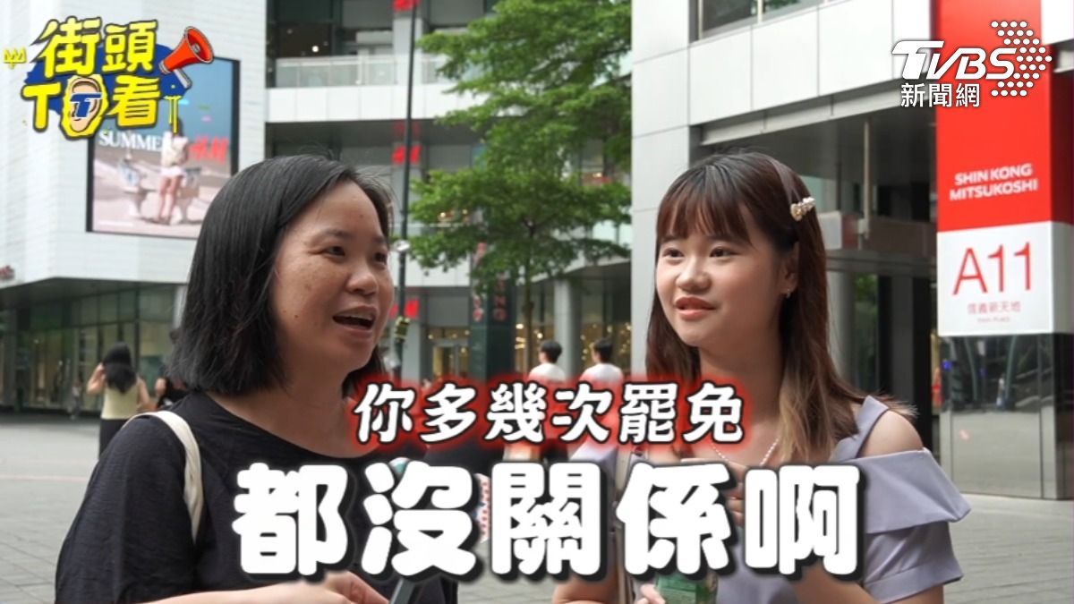 街頭TT看／726大罷免撕裂社會？不好的就要罷？民眾吐心聲│TVBS新聞網