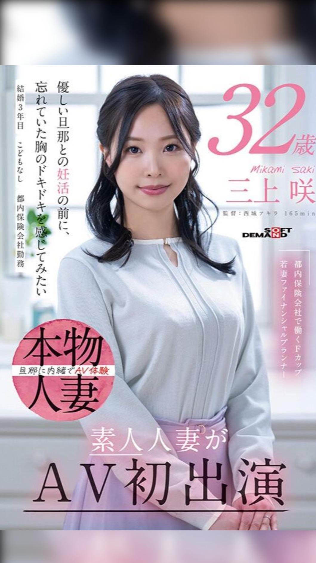 F級人妻「懷孕前」下海拍AV 興奮高喊：想被當作女人看待│TVBS新聞網