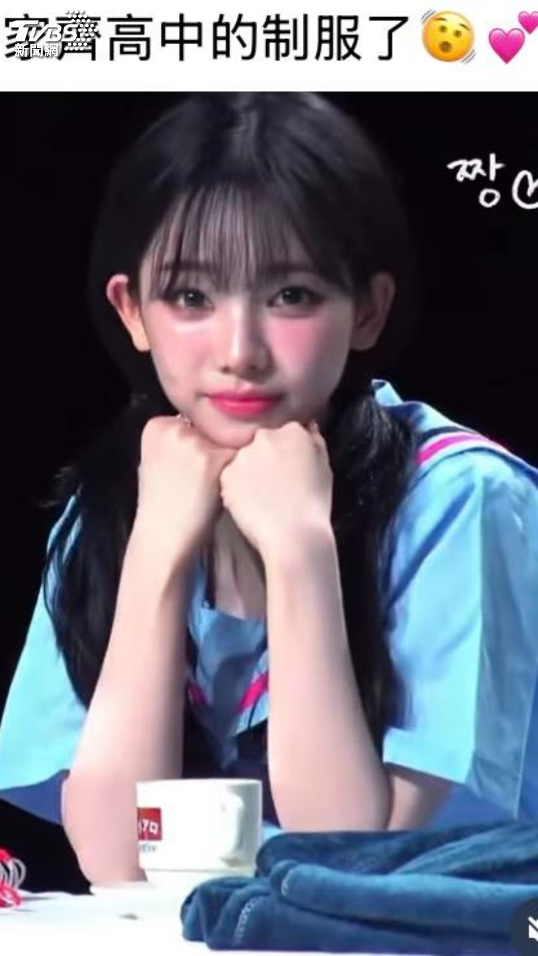 「學姊」好！ 韓團aespa、unigirls搶穿「全台最美校服」│TVBS新聞網