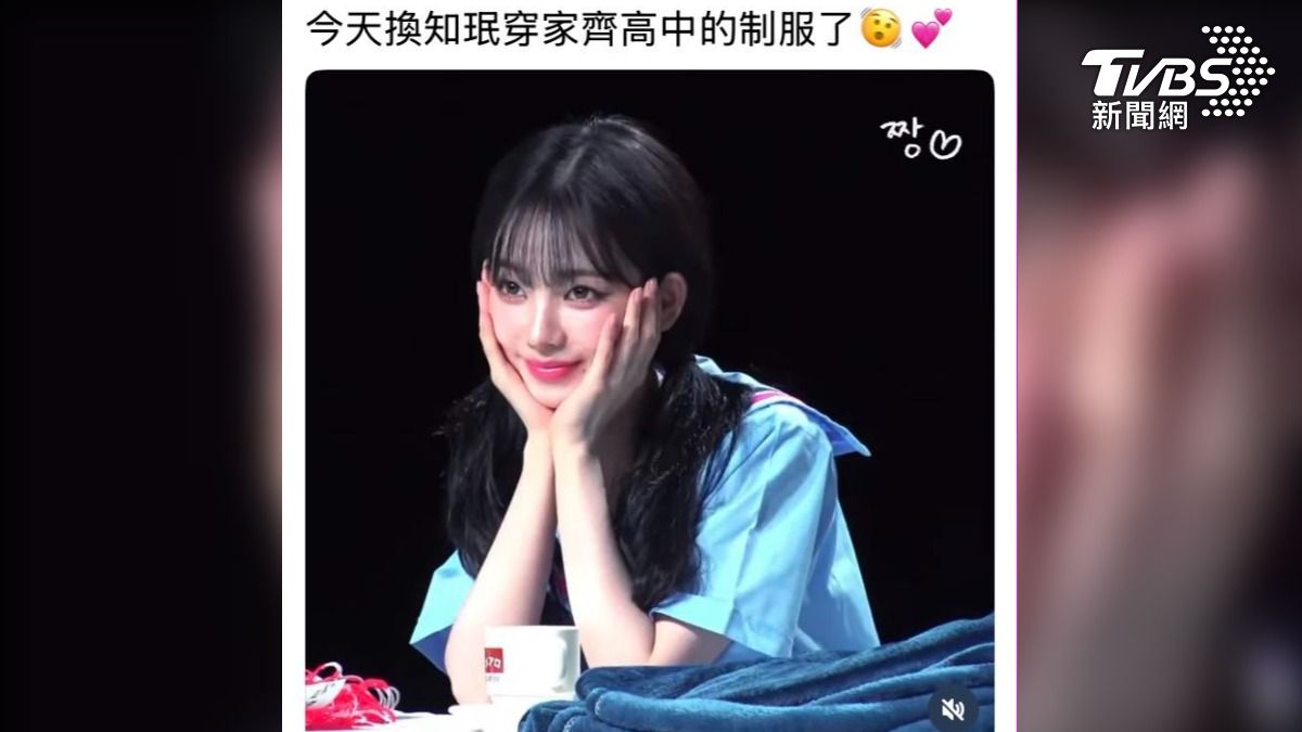 「學姊」好！韓團aespa、unigirls搶穿「全台最美校服」│TVBS新聞網