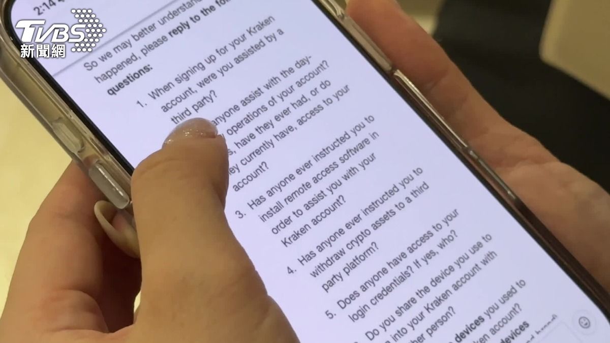 郵輪WiFi藏危機！女花8千買網路 24萬「瞬間被清空」│TVBS新聞網