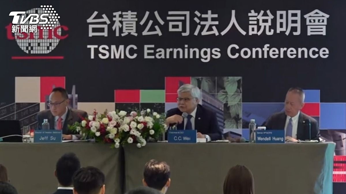 最強Q2！ 台積電EPS15.36元 平均日賺逾44億│TVBS新聞網