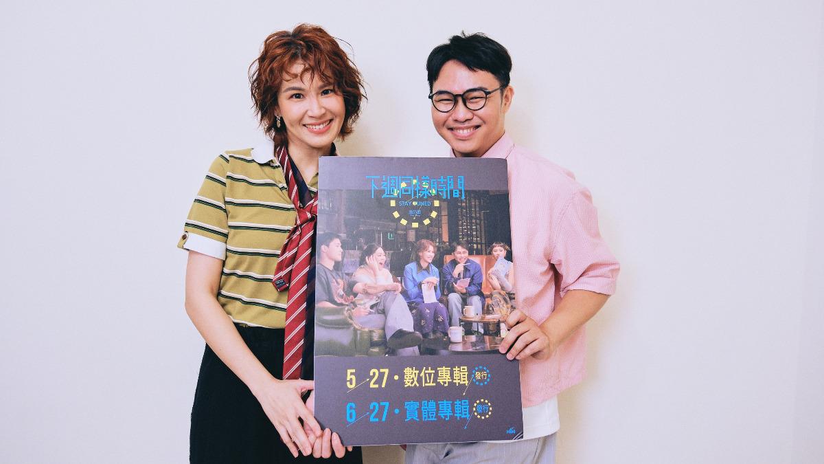 那那大師出招了！曾沛慈急Call梁文音求救 還想打給孫燕姿│TVBS新聞網