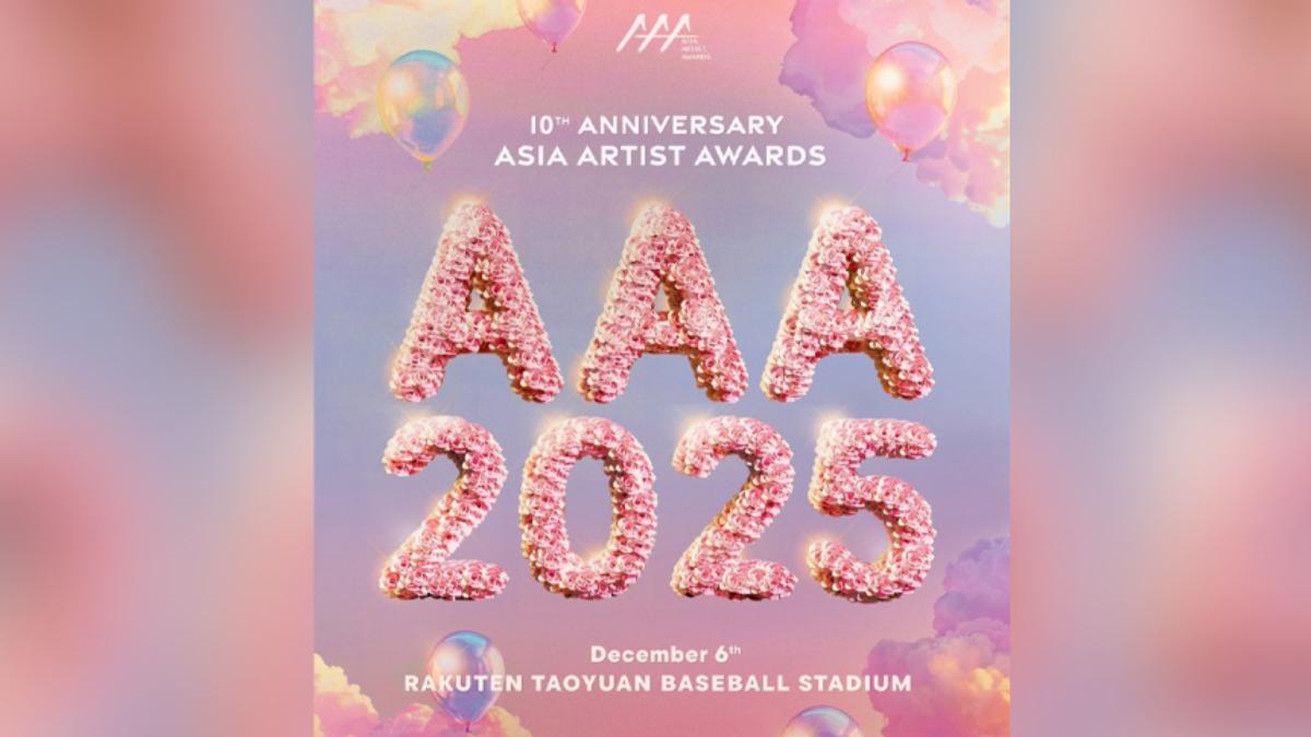 不只AAA！金唱片頒獎典禮「明年1月」攻大巨蛋 車銀優現身宣傳│TVBS新聞網