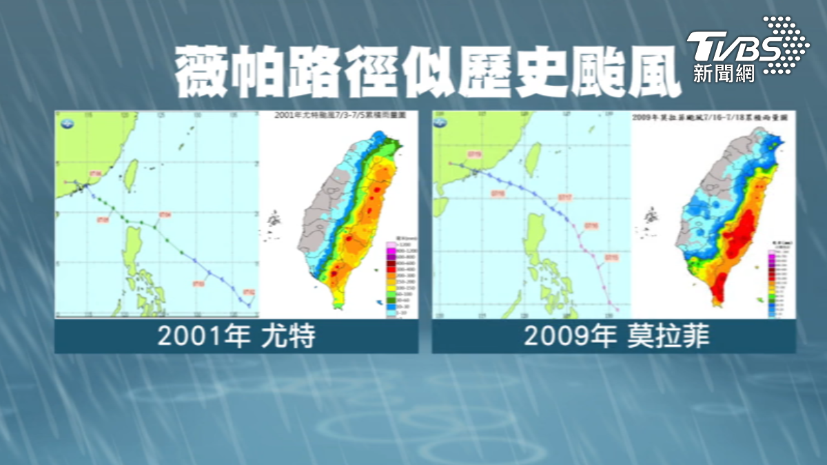 薇帕颱風逼近！ 花東恆春山區恐「累積700毫米雨量」 週末勿出遊│TVBS新聞網