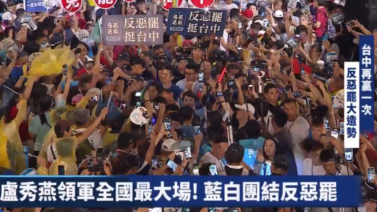 嗆民進黨罷免罷到瘋掉 蔣萬安雨中痛斥：拿假球案政治操作│TVBS新聞網