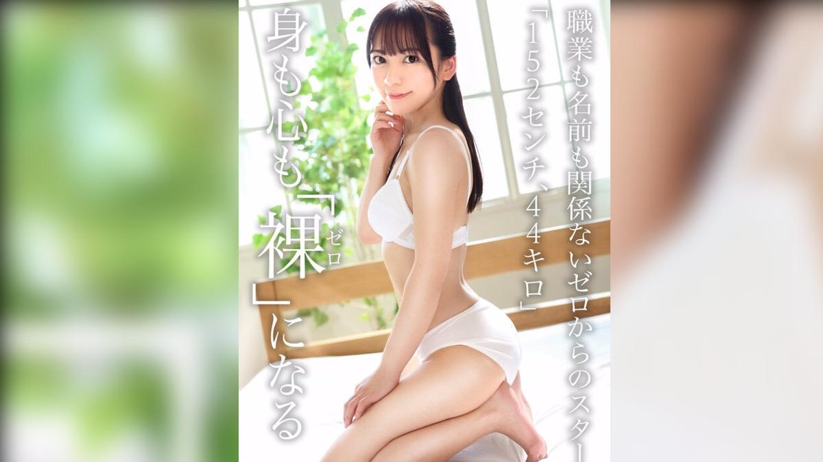 美女高中老師不教書下海拍AV 網友挖出「真實身分」無比訝異│TVBS新聞網