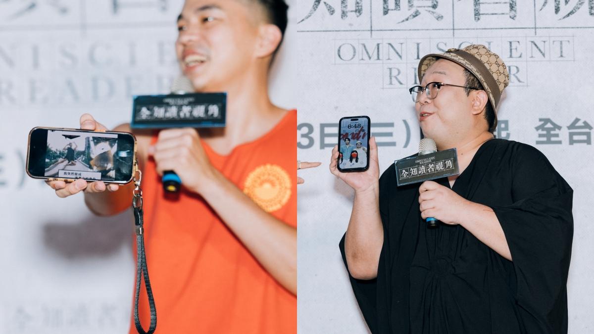 半個演藝圈都來了！《全知讀者視角》台韓群星搶看 預售連3天奪冠│TVBS新聞網