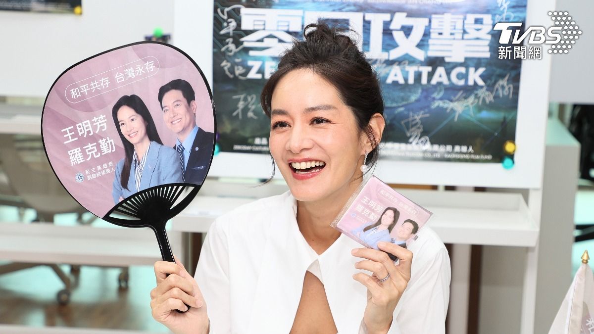 未播就先轟動！《零日攻擊》Janet飾演總統 談女性領導人姿態│TVBS新聞網