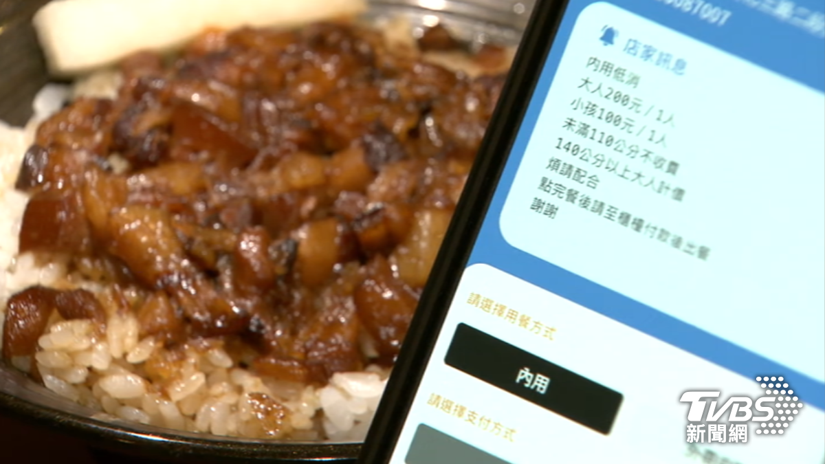 平民美食魯肉飯設內用200元低消 老闆曝「共食問題」叫苦│TVBS新聞網