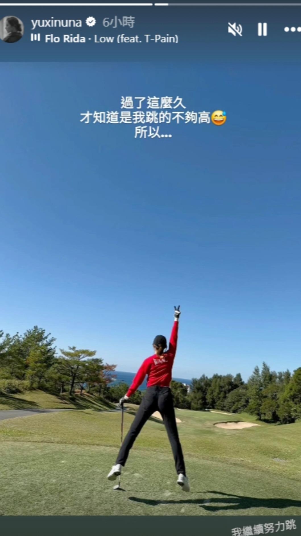 夏語心被嫌Low發聲！主持6集喊卡被瞞一年 公視聲明爆節目費用│TVBS新聞網