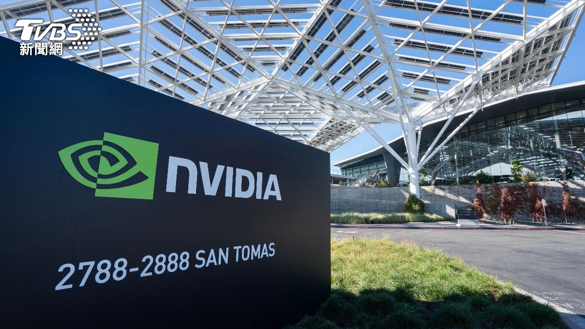 中國網信辦今「約談輝達」 要求說明H20晶片安全風險│TVBS新聞網