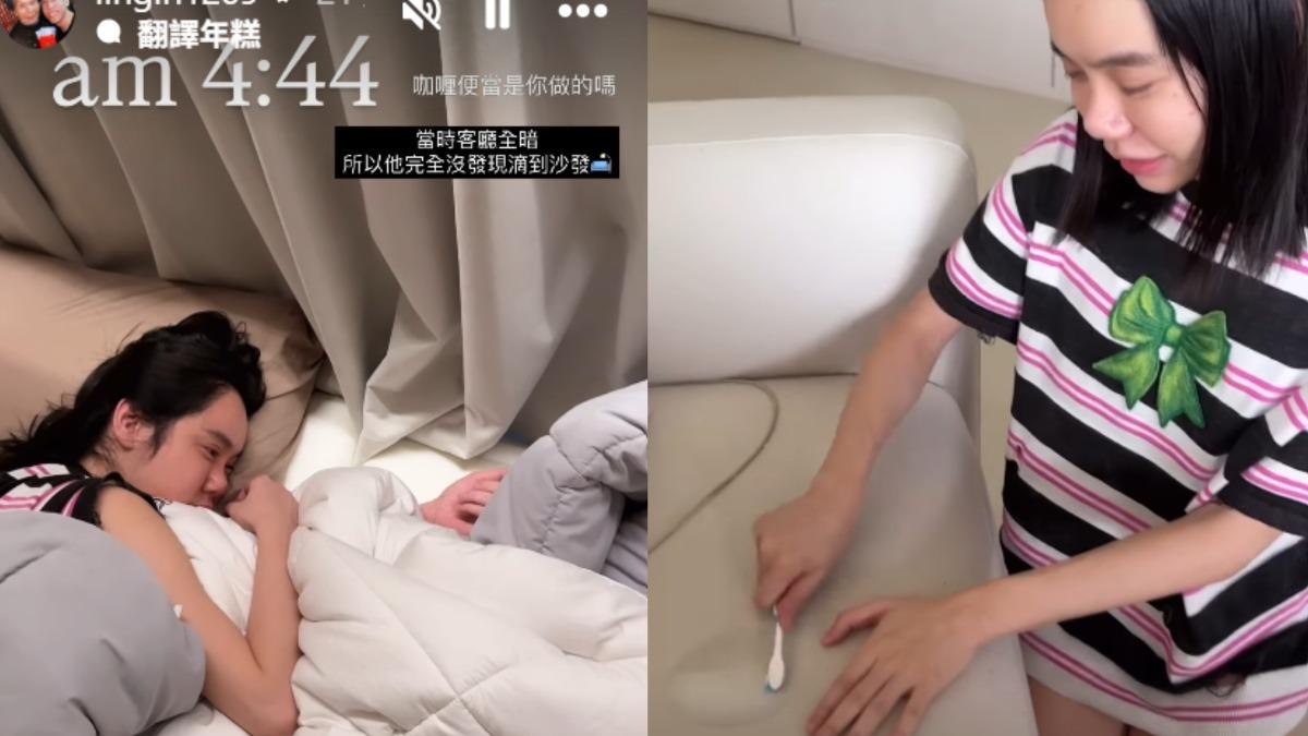 林進才入住新家！Kiwebaby「噴屎在沙發上」沒清 過程全被拍│TVBS新聞網