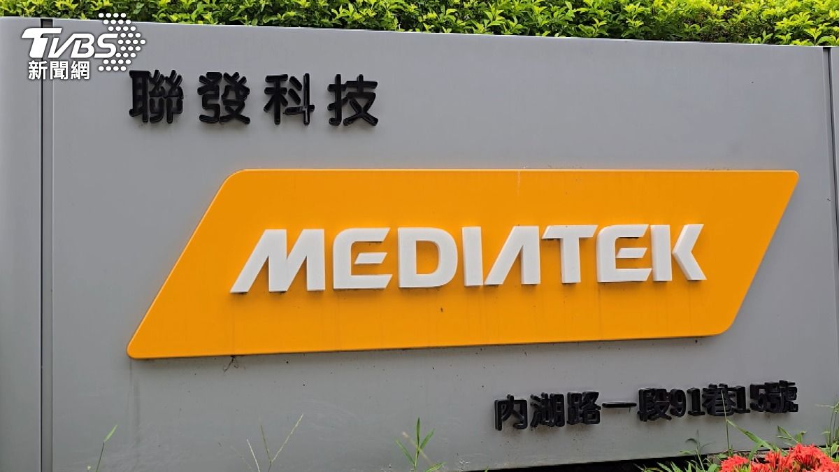 贏過台積電！ 「這公司」非主管平均薪資突破400萬元│TVBS新聞網