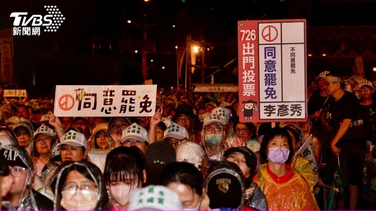 台灣大罷免引外媒關注！ 《BBC》點名「投票率是關鍵」│TVBS新聞網