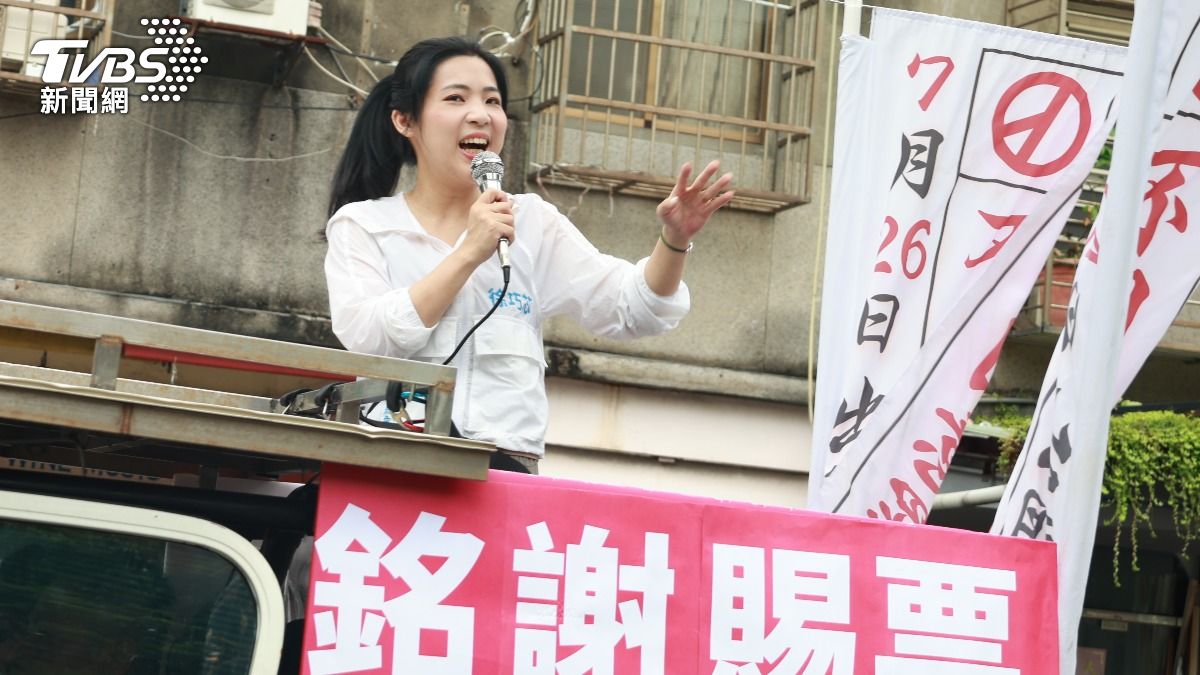 藍委全面挺823罷免、公投！ 徐巧芯：湧泉以報民眾黨│TVBS新聞網